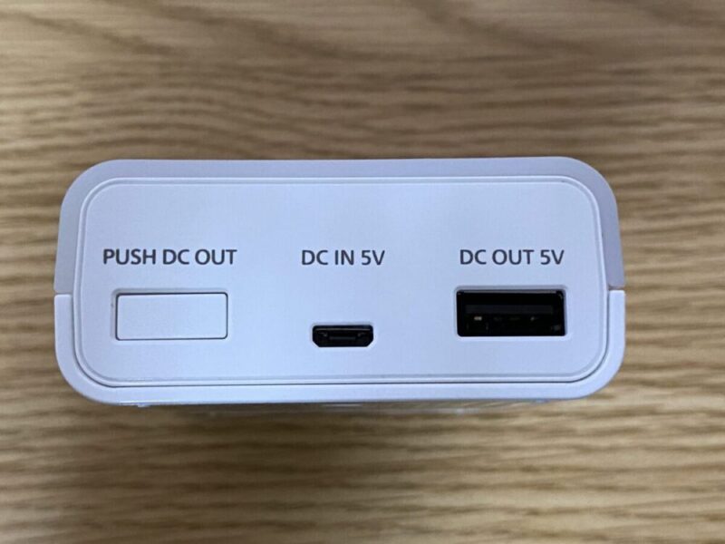 エネループの充電器は『BQ-CC87L』がオススメ！停電や災害時も活躍します