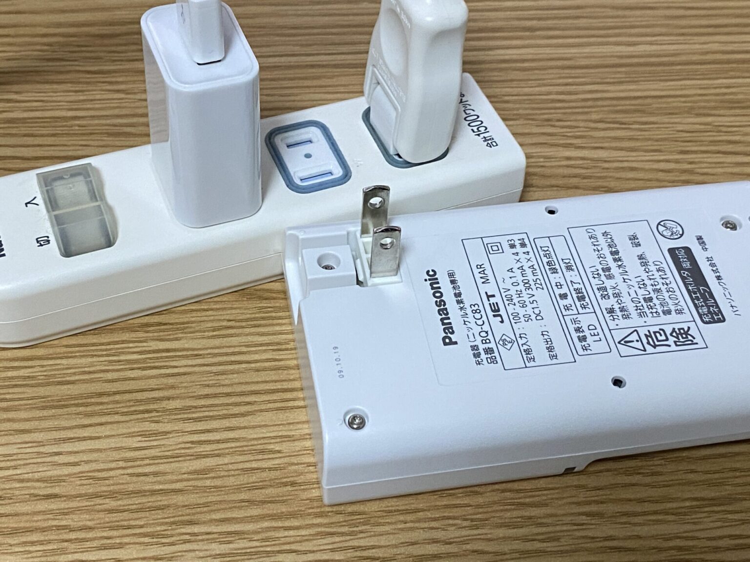 エネループの充電器は『BQ-CC87L』がオススメ！停電や災害時も活躍します