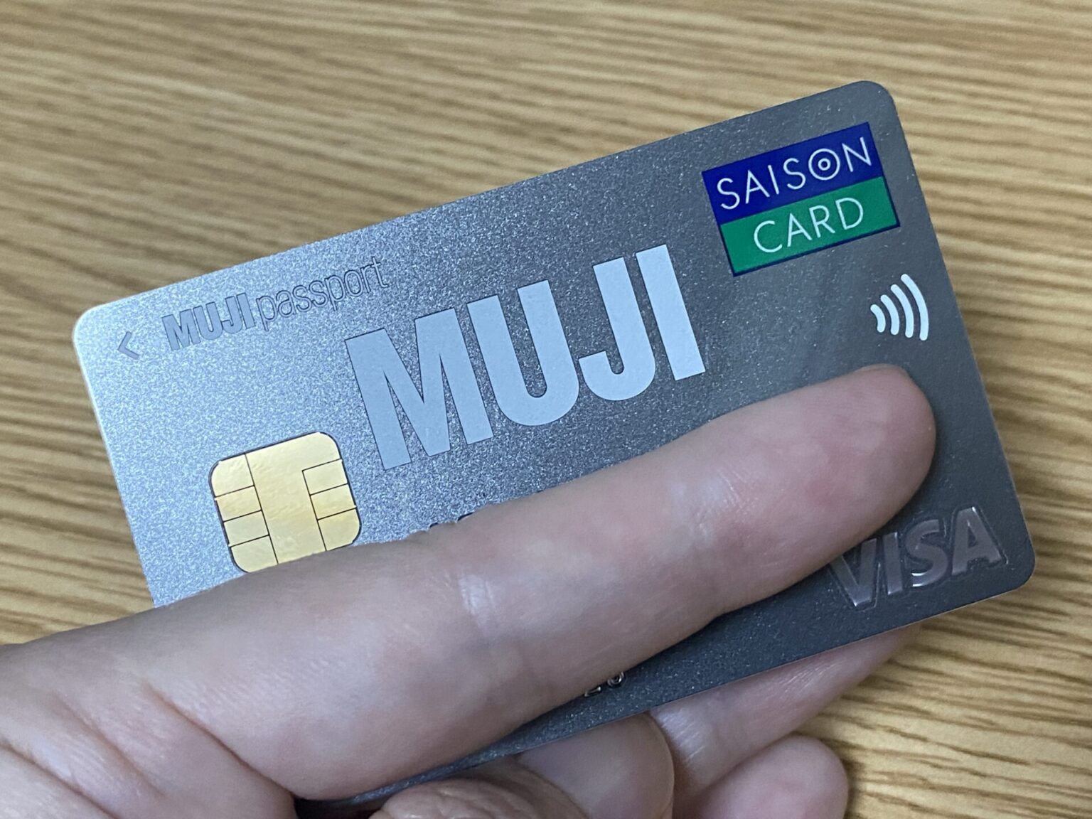 無印良品『会員情報の連携でMUJIマイルをプレゼント』リセット後に付与されます