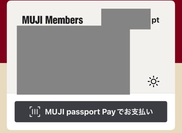 無印良品アプリが刷新！MUJI GOOD PROGRAMで変わったポイント制度まとめ - むねぞうライフ